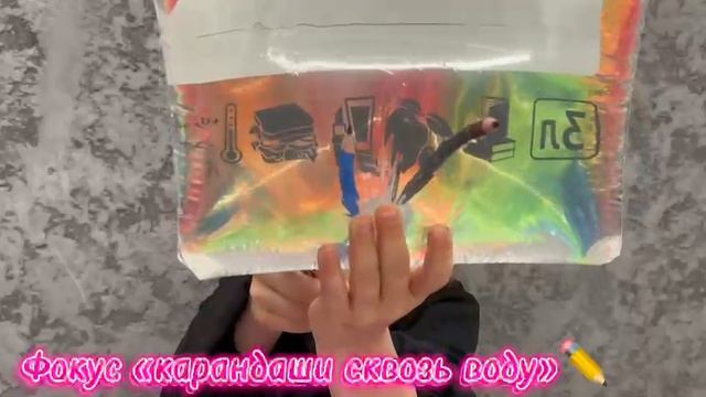 Фокусы для детской компании