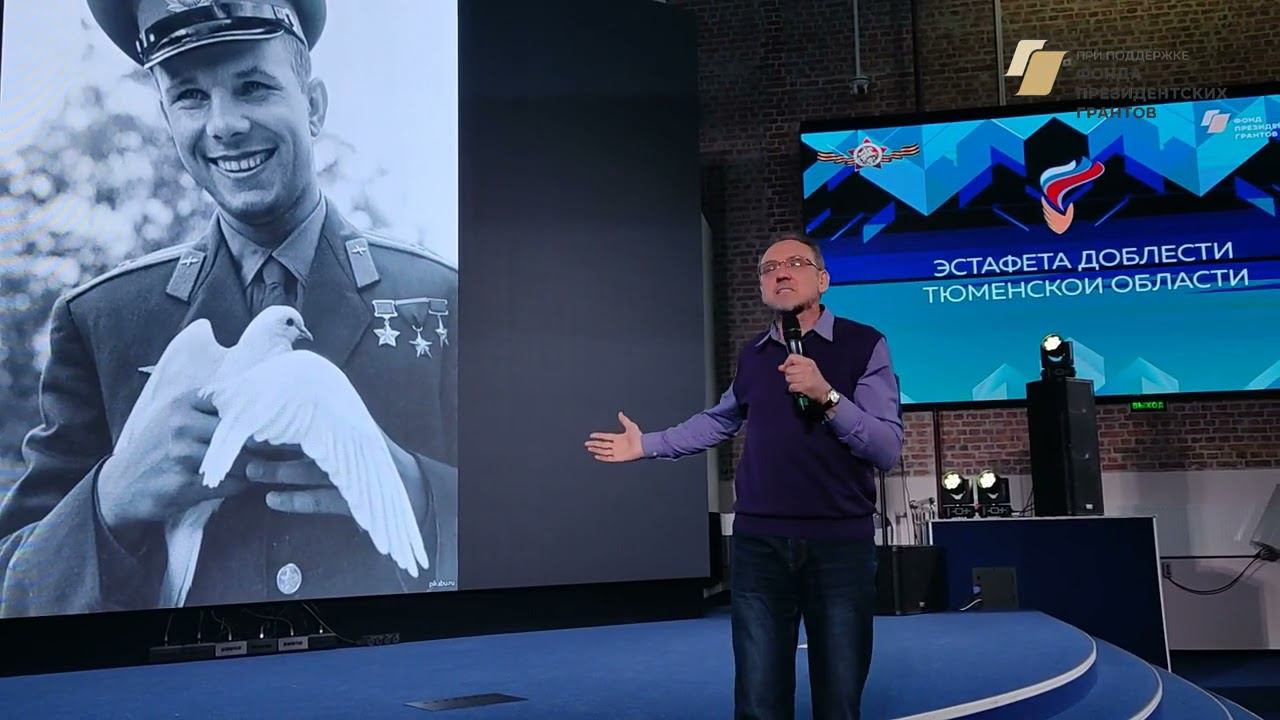 Эстафета доблести Тюменской области, 14.12.2022, г.Тюмень