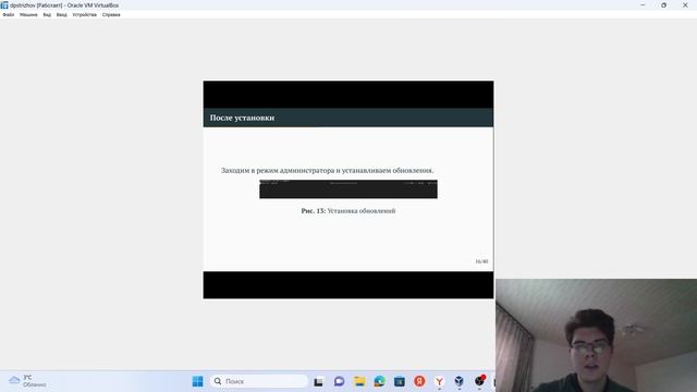 Лаб 1 Выступление