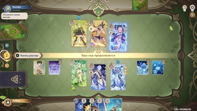 Genshin Impact: Испытываем терпение чата пищанием за Паймон