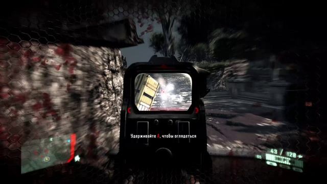 Crysis 2 - Глава 19 - Прогулка в парке (Максимальная сложность)