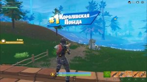 ИГРАЮ В ТУРНИР ФОРТНАЙТ _WINTER ROYALE_ НА 1 000 000$.mp4