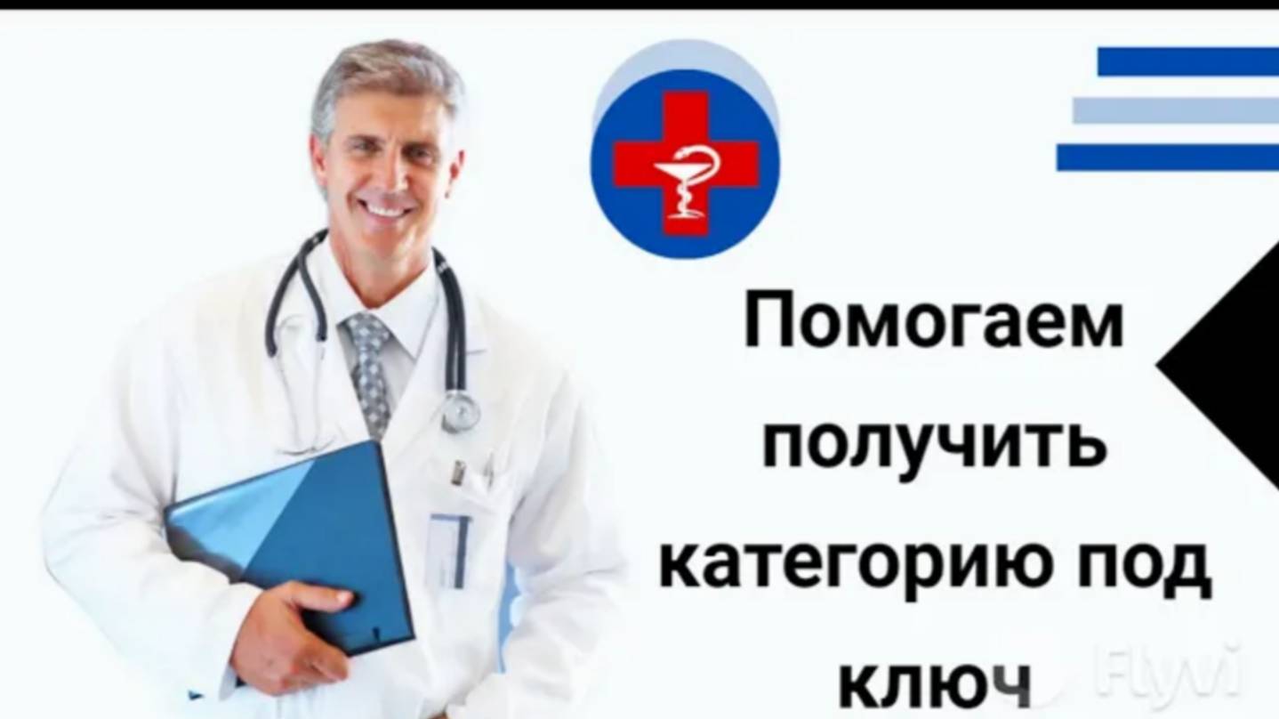 Как мы помогаем получить категорию под ключ.