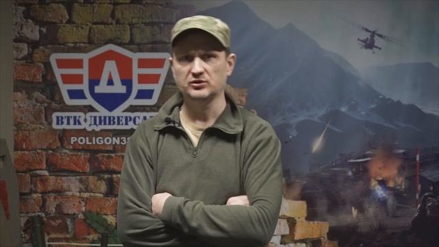 ВВ интервью для  пособия