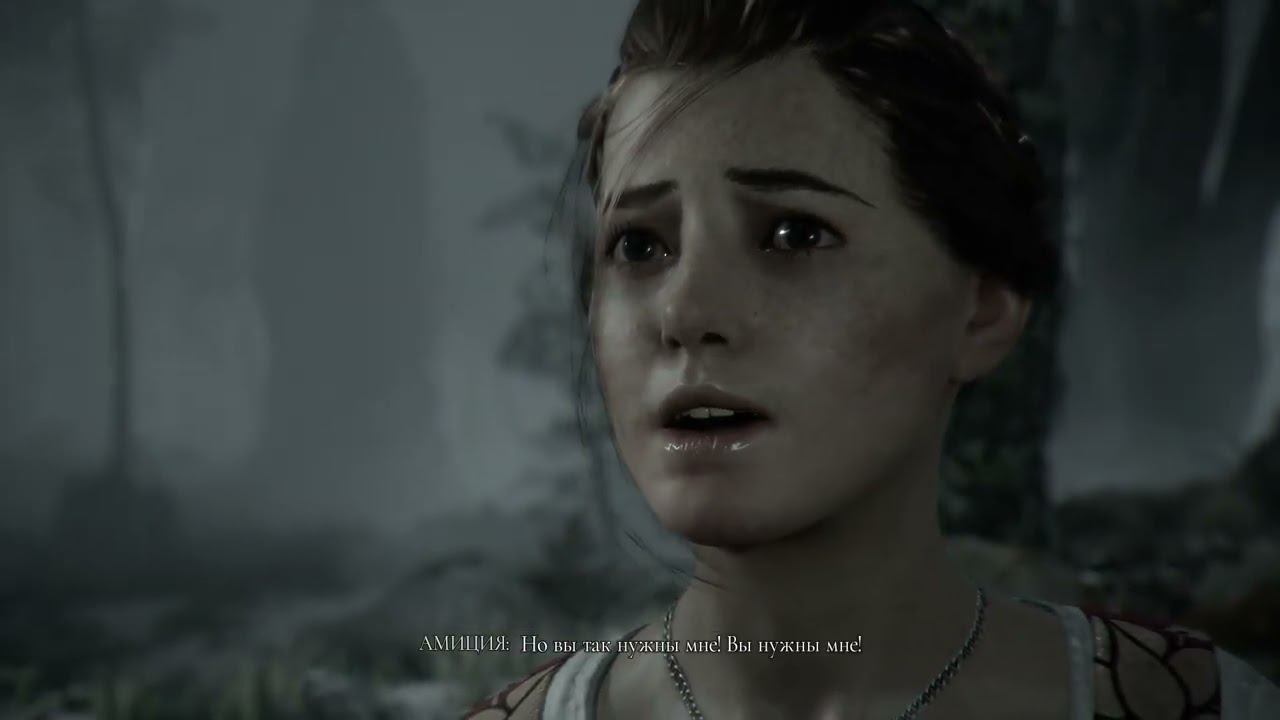 A Plague Tale: Innocence #1.5  --  -- Дополнение к первой части видео=)