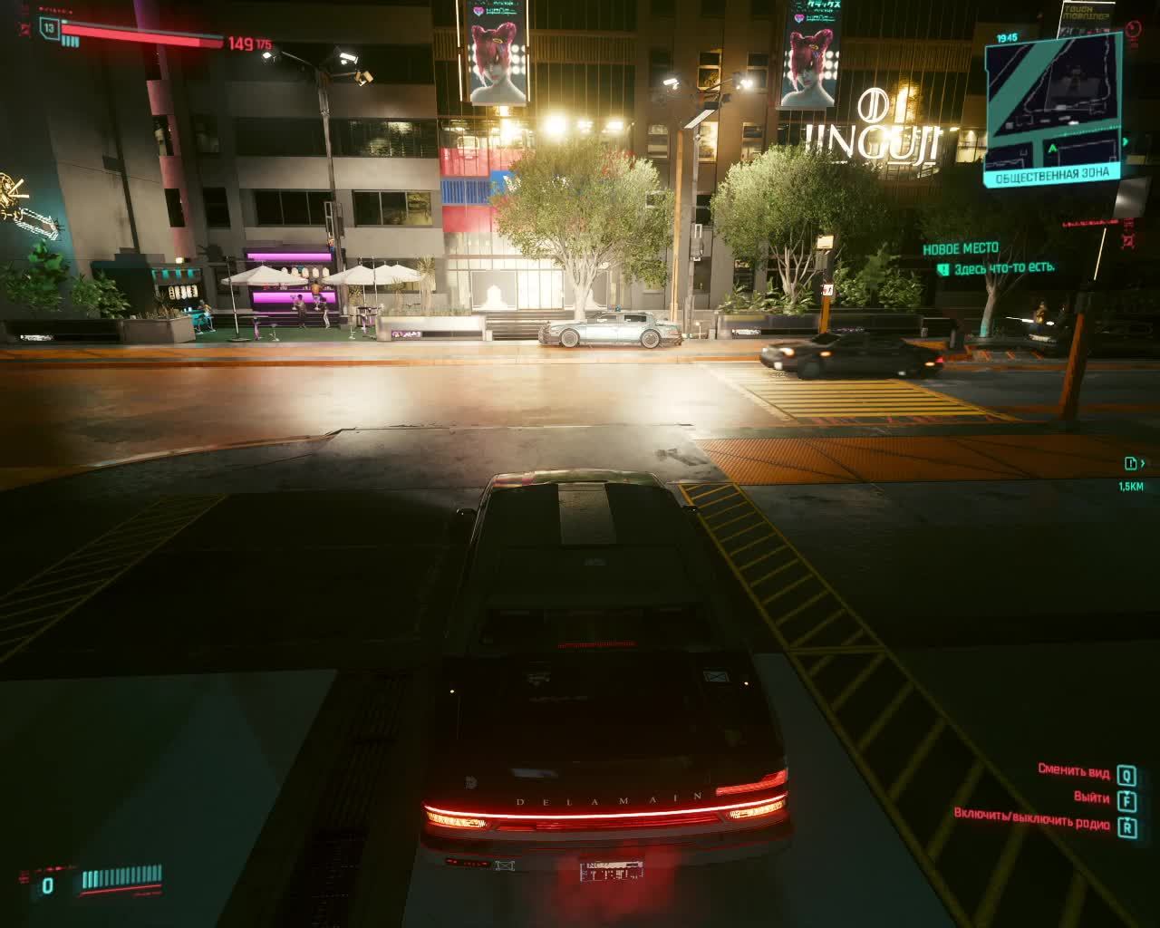 5. Киберпанк 2077