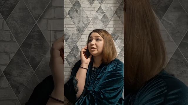 Писк моды