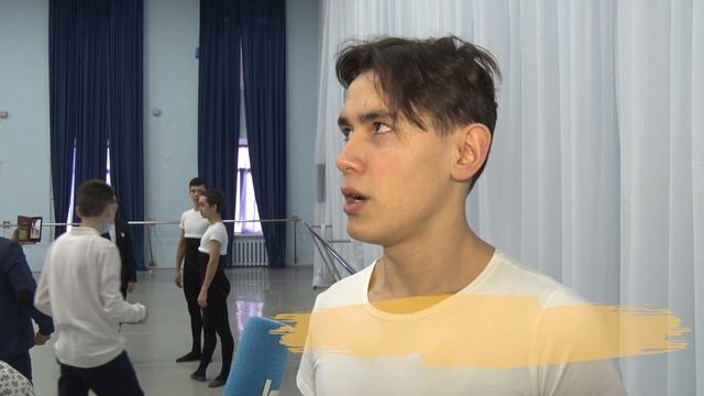 Башкирский Хореографический Колледж | КультУРА | Тамыр