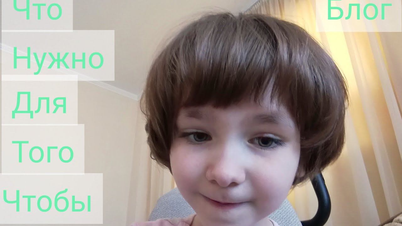 Что делать для того чтобы завести свой блог.