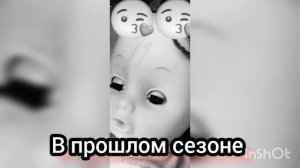 Показываю своих сестрёнок и братика 2 сезон 1 серия.mp4