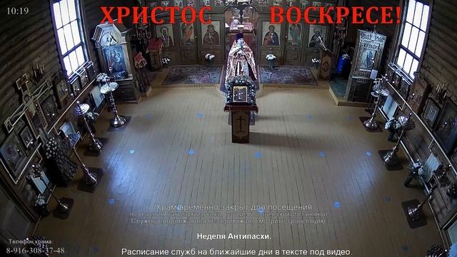 Главная составляющая мира в душе