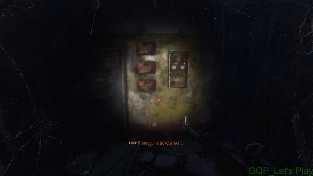 Metro Exodus (2019) 18+ Финал часть 12