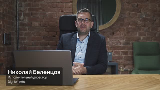 Обращение исполнительного директора Digniori Arts