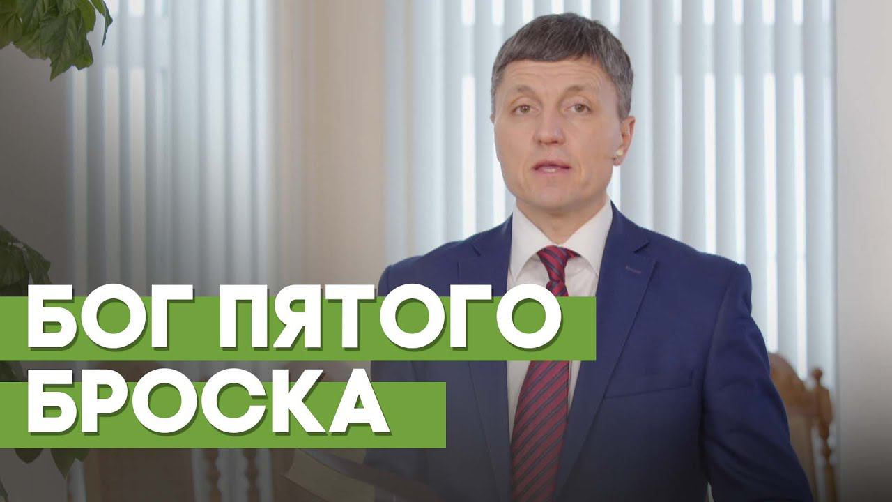 Бог, который близок к нам | Благословения на каждый день