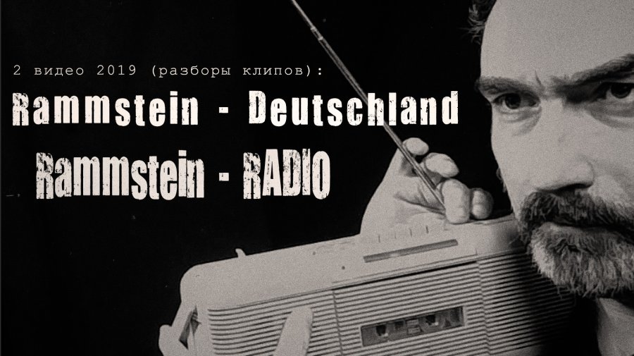 Канал SUREN смотри онлайн на RUTUBE!