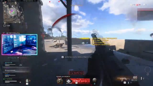 Нарезка for play in Call of Duty - WarZone #3