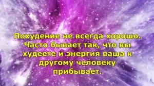 Баба Нина слепая 
