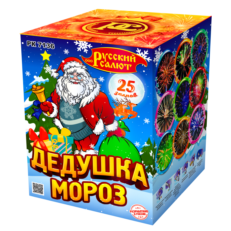 Батарея салютов Дедушка Мороз 0,8" х 25 РК7136 Русский салют | Пиромаркет