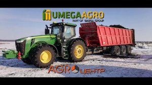 UMEGA PI42 на гастролях по Липецку