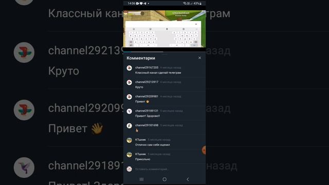 НАШЁЛ 2 КТШНИКОВ