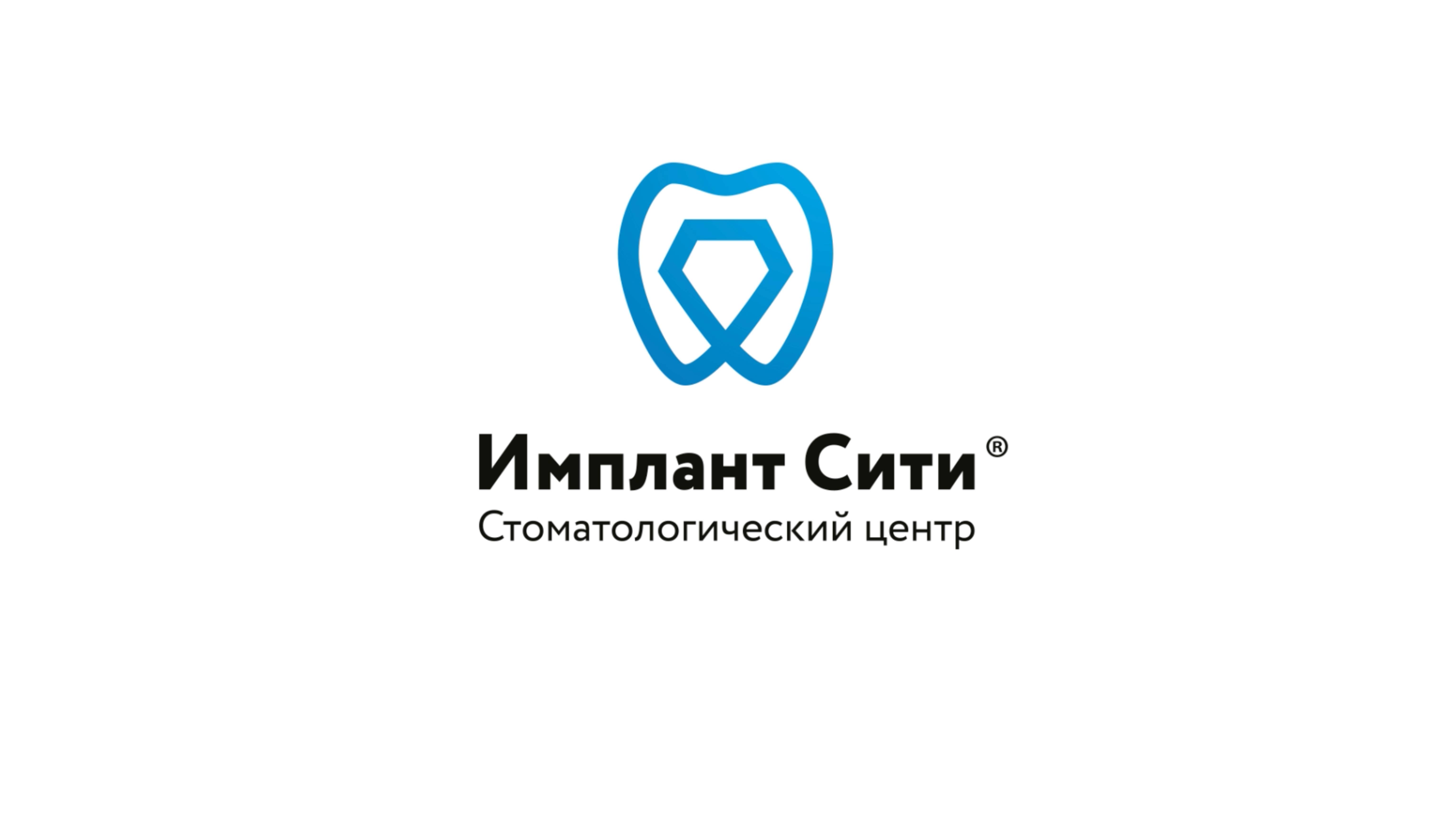 Рекламный ролик клиники "Имплант сити"
