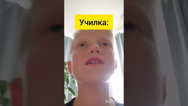 Пов:типичный урок хора#хочувтоп#прикол#поржать