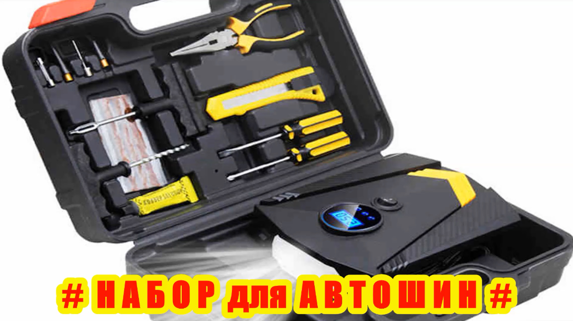 !*!*! лучший ПОДАРОК для АВТОМОБИЛИСТА !*!*!