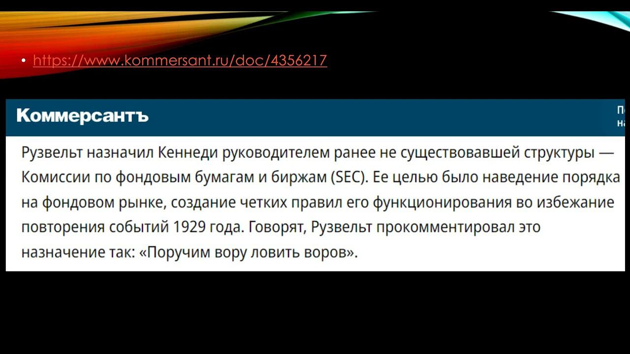 Плавающий курс рубля и как его понимают в ЦБ.