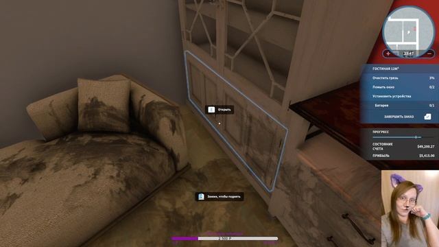 House Flipper: Ремонтируем дома под ключ, на собственный вкус