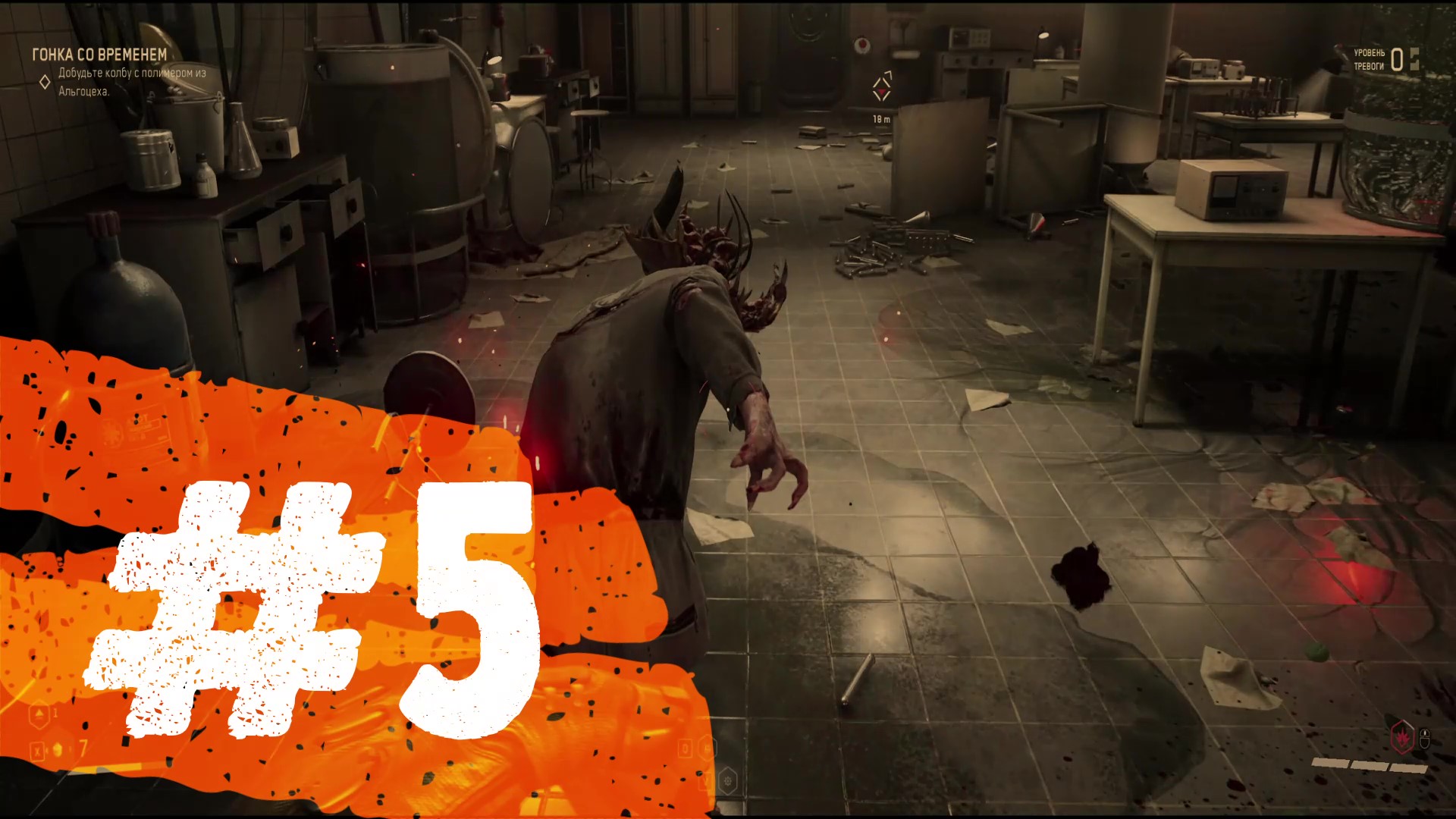 Прохождение Atomic Heart - #5 - Ожившие работяги