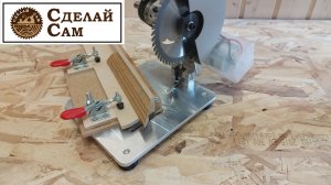 Вторая переделка китайской миниусовки