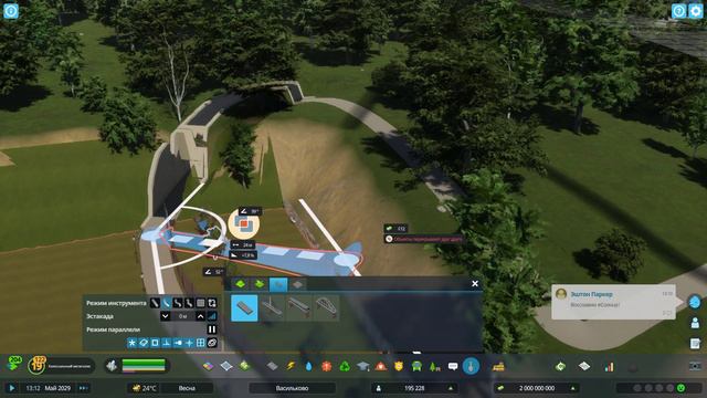 Cities Skylines II. Строим Васильково №3