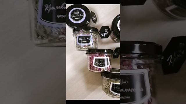 Фиточай ТМ Медовый Крым