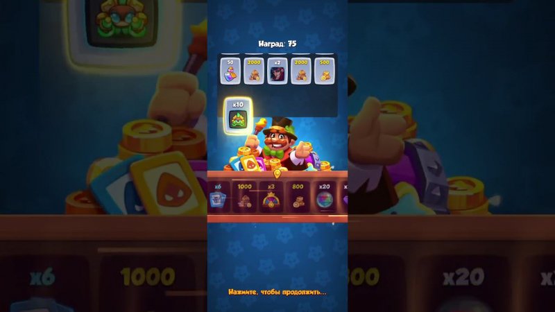 Не ну дуракам везёт, что сказать хД #рашрояль #rushroyale