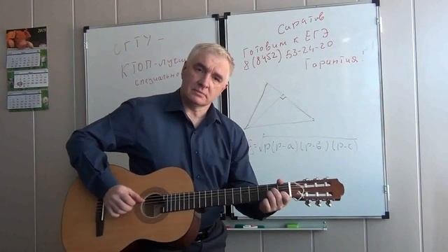 Размышление в поезде (автор и исполнитель: проф. СГТУ Королев Андрей).  Просто Бард