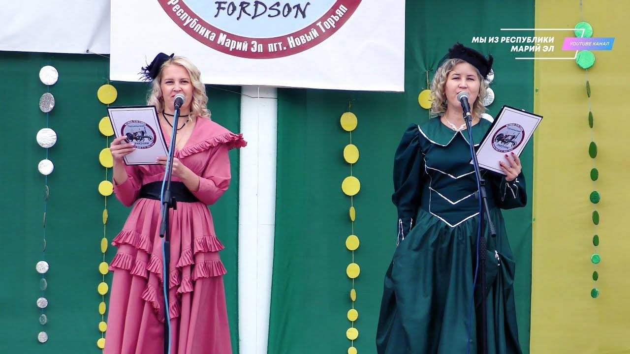 Открытие IV фестиваля ретро-техники "Торъяльский FORDSON" [2020]