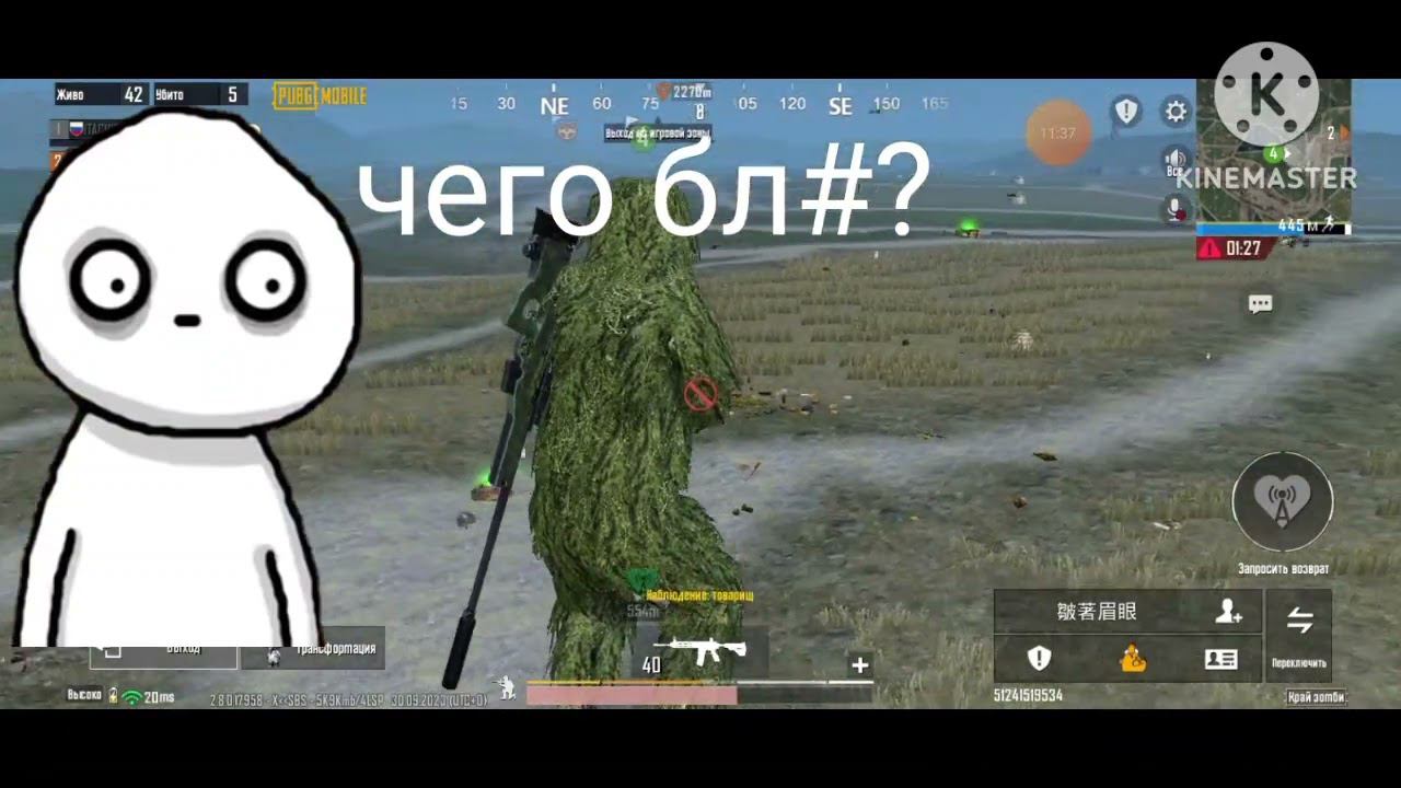Я,Lemon и Liphor(новенький) катаем в pubg // 3 года Liphor играл в PUBG офигеть //возвращение в PUBG