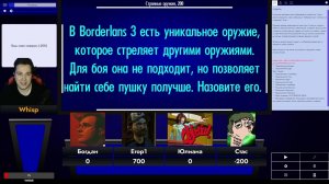 Своя игра: Игровой пак 5