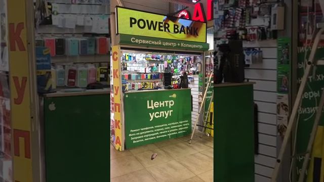 SVET LED Строка светодиодная Р6,67 полноцветная 2610х690мм
