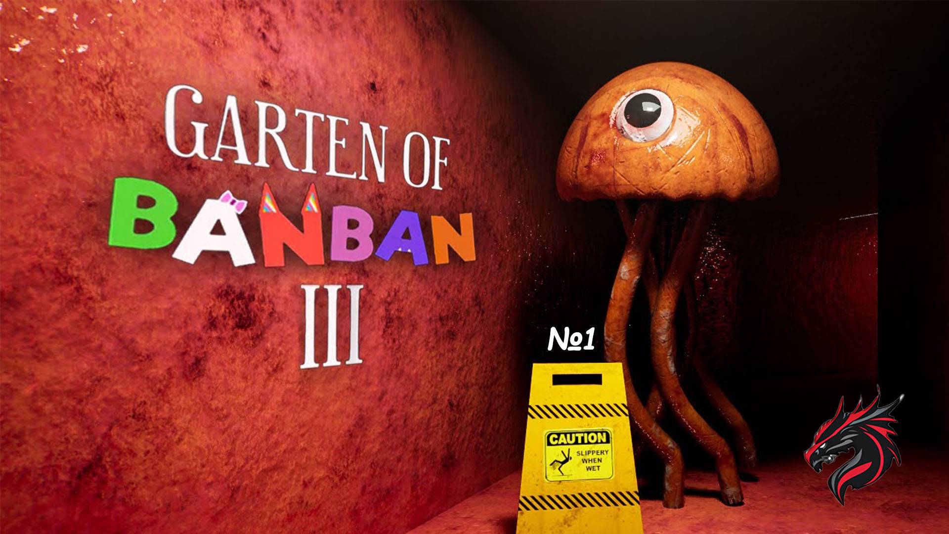Прохождение игры Garten of Banban 3 | Осьминог и его тайна №1