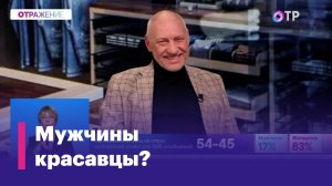 Кто больше следит за собой?
