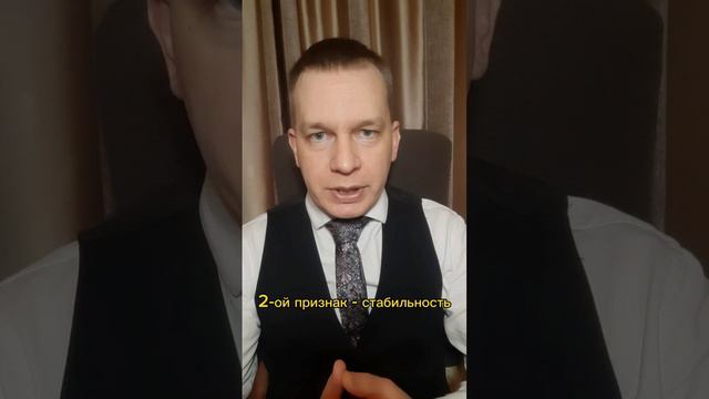Три признака психопатии #shorts