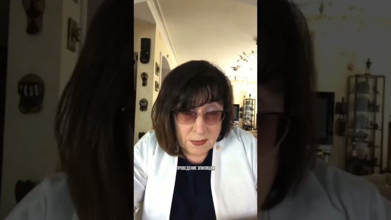 Как правильно отбивать обвинения в том, что вы оказываете только медуслугу, занимаясь эпиляцией?