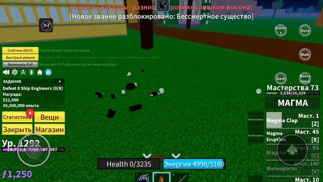 1 ЧАСТЬ БЛОКС ФРУТС!!! НОВАЯ ИГРА НА МОЕМ КАНАЛЕ?