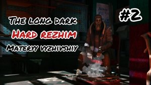 THE LONG DARK. Прохождение на режиме "Матерый выживший" 1 эпизод . #2 серия