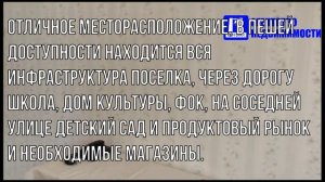 Купить квартиру в Севастополе. Продажа двухкомнатной квартиры 42,5 м кв в посёлке Андреевка.