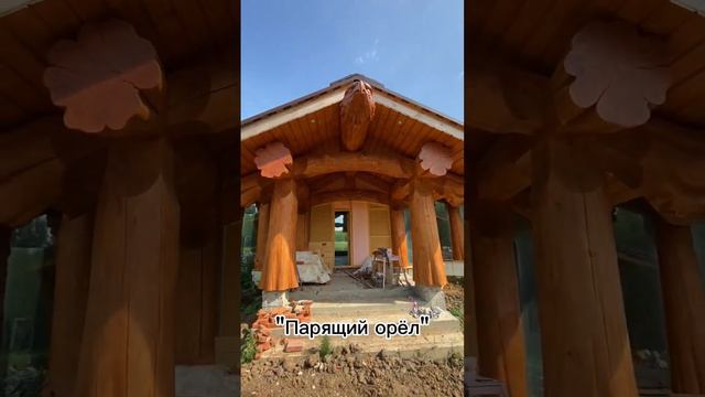Обзор усадьбы - большой дом, гараж, беседка по технологии Post&Beam и рубленная баня. #shorts
