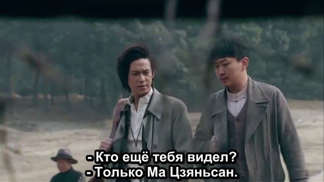 Неизбежно 1 сезон 4 серия