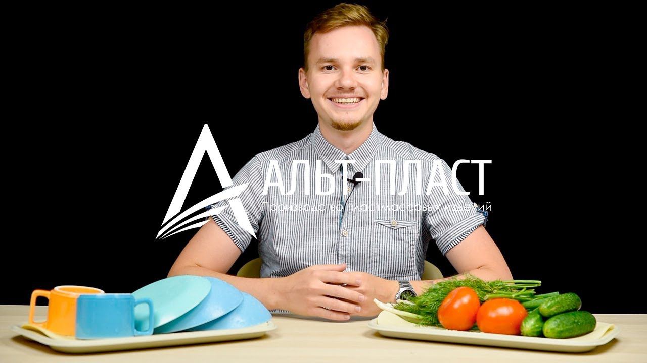 Поднос с вкладышем сушилкой «Эгоист» Альт-Пласт