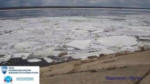 Прямая трансляция Ленское бассейновое водное управление ЛБВУ. Якутск, водоканал.